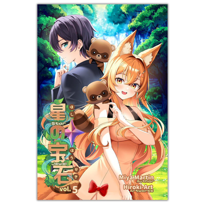 Books – Swish & Swosh Merchandise